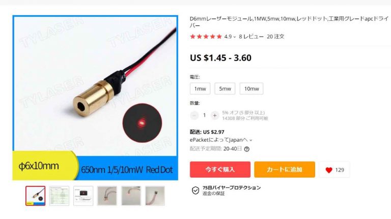 3DプリンタでPEQ5を作る 設計とFDMでの出力 – DAG kfz222